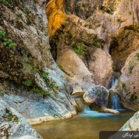جاهای دیدنی لردگان