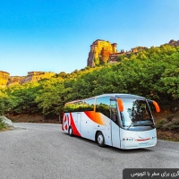 مناسب‌ترین نقاط گردشگری داخلی برای سفر با اتوبوس