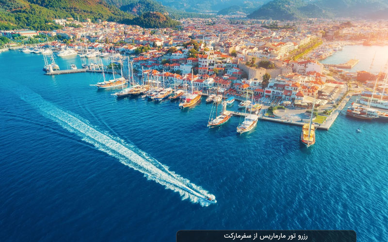 تور ترکیه ارزان و لحظه آخری + اقساطی | بهترین قیمت تور ترکیه